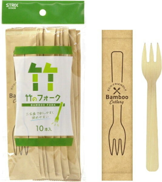 竹製の丈夫なカトラリー。紙袋の個包装で持ち運びにも便利。■竹のカトラリー竹製のため丈夫で使いやすいカトラリーです。木材に比べて成形後のお湯による形状戻りが少なく、しなやかでねじれに強い特徴があります。■刺しやすく絡めやすい3本歯で枝の幅・間...