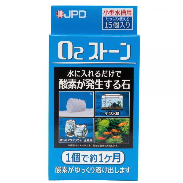 30日持続型！小型水槽に最適！■商品説明●小型水槽用の酸素石です。約30日間効果が持続します。●電源不要でエアーを供給します。水辺採集で魚を持ち帰るときにも最適です。●1粒で1Lの水量に対応しています。15粒入りです。■ご注意※中〜大型魚は...