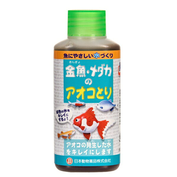 アオコの発生した水をきれいにします！■商品説明●金魚、メダカ、熱帯魚などのためのアオコとりです。●アオコ（藻類）が大量に発生すると、水が緑色になってしまい魚が見えなくなってしまいます。●本品は、水中のアオコをフィルターに集めますので、すばや...