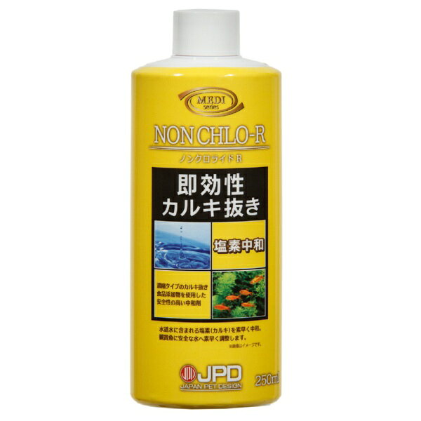 プロが認めたコンディショナーの決定版！■商品説明●水道水に含まれるカルキ（塩素）を素早く中和するコンディショナーです。●即効性のアルカリ性水溶液で、観賞魚に安全な水を作ります。●食品添加物としても使用されている還元剤を使用しています。●たっ...