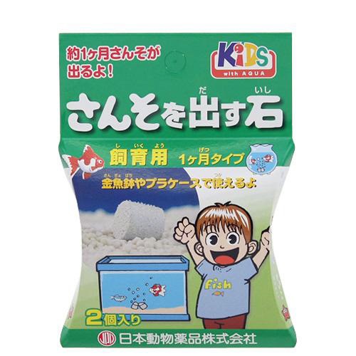 入れるだけで約1ヶ月効果が持続！入れるだけで酸素が出るタブレットです。■商品説明●金魚鉢やプラケースに使えるミニサイズの酸素石です。●本品を水の中に入れます。すると、たくさんの酸素が出てきます。●本品のまわりにたくさんついているアワが酸素で...