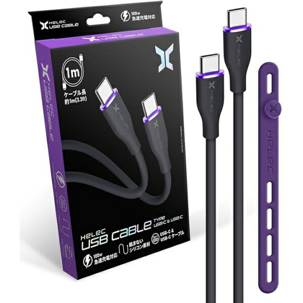 ●【急速充電対応】HELEC USBシリコンケーブル Type-Cは最大出力60W(20V×3A)の高出力で、USB-C対応機器ごとに最適な電圧に調整し、スマートフォンやタブレット等を従来品よりも素早く充電できます。※60W出力は、デバイス...