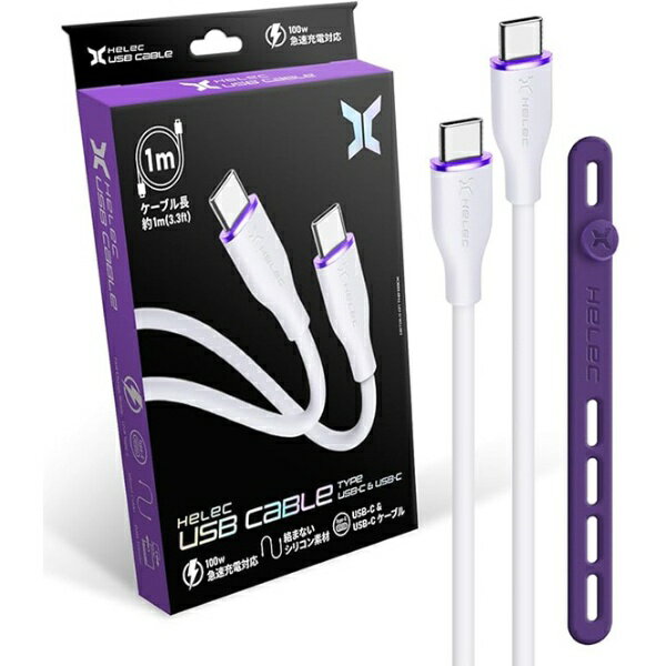 ●【急速充電対応】HELEC USBシリコンケーブル Type-Cは最大出力60W(20V×3A)の高出力で、USB-C対応機器ごとに最適な電圧に調整し、スマートフォンやタブレット等を従来品よりも素早く充電できます。※60W出力は、デバイス...