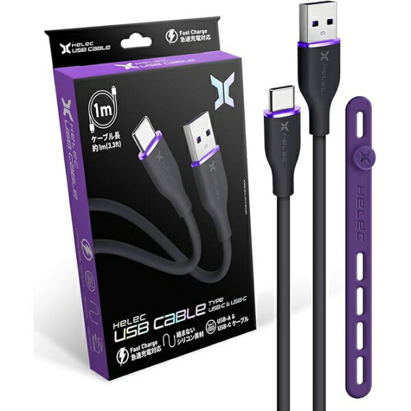 ●【急速充電対応】HELEC USBシリコンケーブル Type-Cは最大出力60W(20V×3A)の高出力で、USB-C対応機器ごとに最適な電圧に調整し、スマートフォンやタブレット等を従来品よりも素早く充電できます。※60W出力は、デバイス...