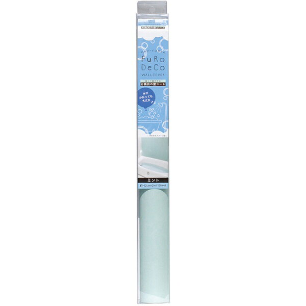 賃貸住宅でも貼れる、貼ってはがせるお風呂用壁シート貼ってはがせるシートなので、気軽にDIYを楽しめます。高級感のあるものや遊び心あるデザインがありますので、自宅のバスルームをお好みのコンセプトに模様替え出来ます。簡単・キレイ・便利！のり残り...