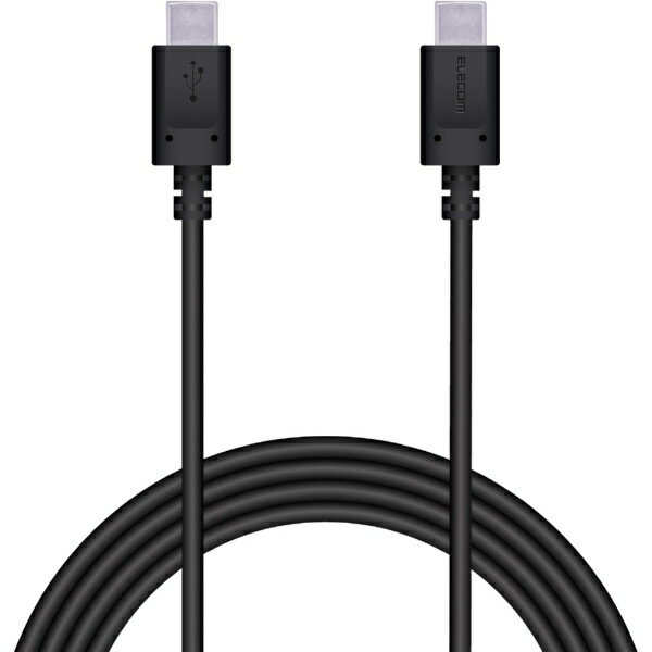 最大60WのUSB Power Deliveryに対応し、スマートフォン・タブレットを高速充電。USB Type-Cポートを搭載した機器同士の接続ができるUSB2.0ケーブルです。「USB2.0ケーブル(USB Type-C - USB T...