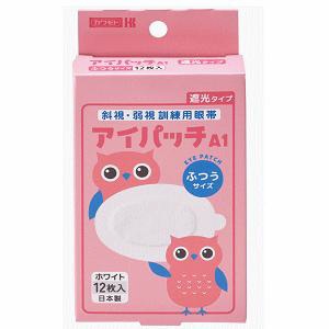 遮光できるタイプですので、各種検査にも使用できます。ホワイトはベージュよりも粘着力が弱く、肌の弱い方におすすめです。全年齢のお子さまにご使用いただける、ふつうサイズです。