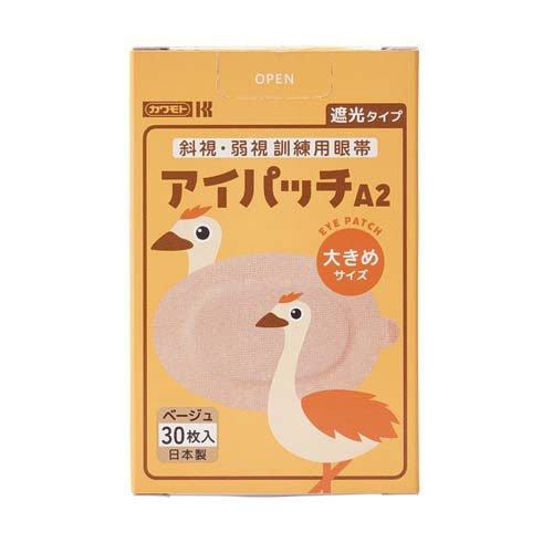 遮光できるタイプですので、各種検査にも使用できます。A-2サイズの目安：大きめのお子さま(3歳以上?)に適したサイズです。