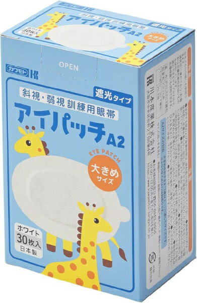 遮光できるタイプですので、各種検査にも使用できます。ホワイトはベージュよりも粘着力が弱く、肌の弱い方におすすめです。A-2サイズの目安：大きめのお子さま(3歳以上?)に適したサイズです。