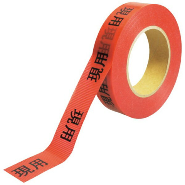 ■文字が交互反転に印字されているので、どちらからでも文字を認識できます。■手で簡単に切れ、簡単にはがせます。【用途】・電気通信工事、電気工事に。【仕様】・表示内容： 現用・色： 赤・幅（mm）： 30・長さ（m）： 50・厚さ（mm）： 0...