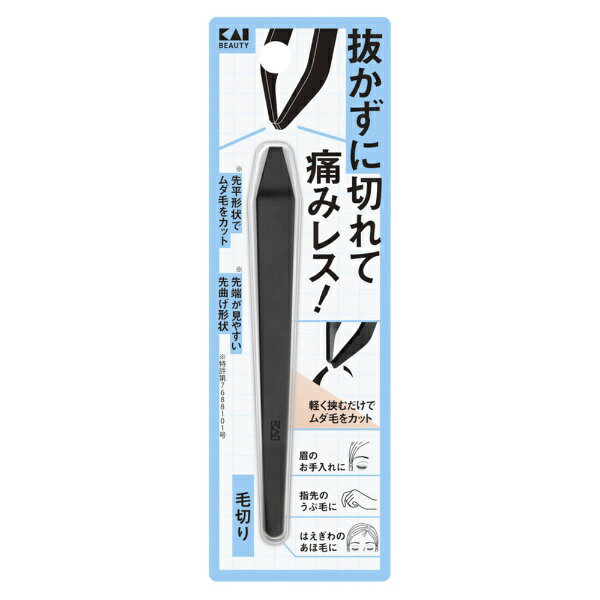 毛抜きの使用感でムダ毛を切ることが可能な毛切りです。毛を抜くことに対して痛みを感じる方でも安心してご使用いただけます。※この商品は、商品デザイン・パッケージが予告なく変更される場合があります。