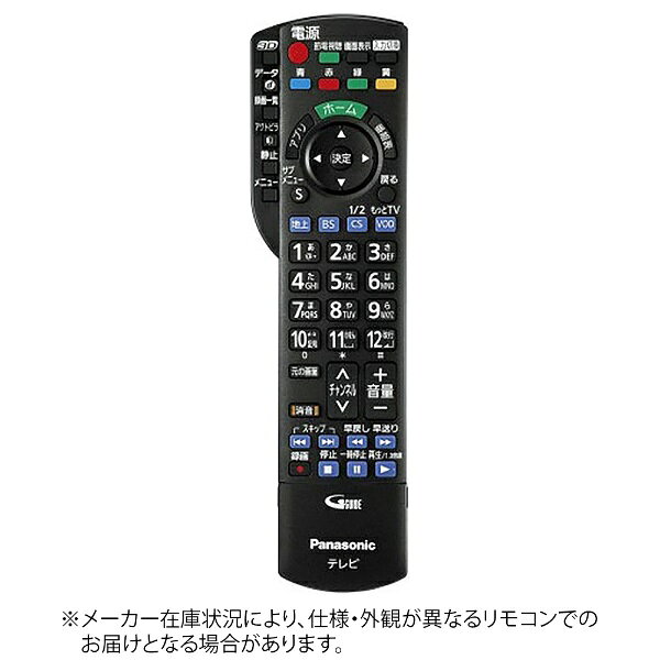 【対応機種】TH-L47DT60、TH-L55FT60、TH-P55GT60、TH-L47FT60、TH-55AX900F、TH-58AX800、TH-L60FT60、TH-50AX800、TH-L55DT60、TH-55AS800、TH-...