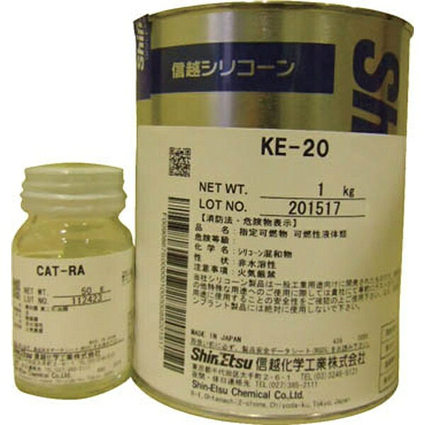 ■一般型取り用シリコーンゴムです。■縮合タイプです。【用途】・一般型取用。【仕様】・色： 灰白・容量（kg）： 1・2液混合型【材質／仕上】・主成分： シリコーンゴム【セット内容／付属品】・KE20（1kg）、CAT-RA（50g）【注意】...