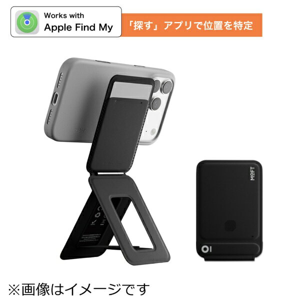 ◆世界中どこでも探せる。いつでも位置確認Appleの「探す」機能に対応◆特許取得設計、多様なシーンで活躍高さと角度を自由自在に調整可能◆NFCカード対応カードをわざわざ取り出さなくても本体ごとタッチすればOK ！◆シャッターボタンでスマホ撮...