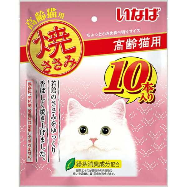 便利な10本パック。