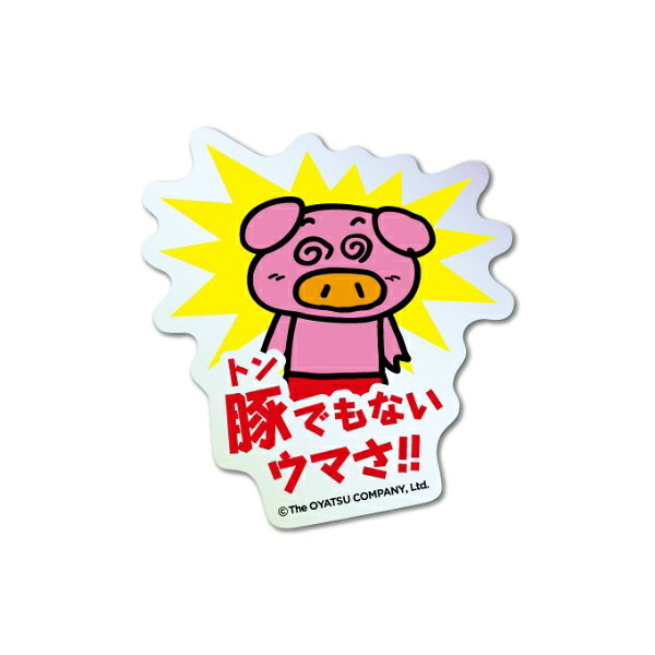 貼ったり挟んだり使い方色々！ステッカーの定番、ゼネラルステッカー