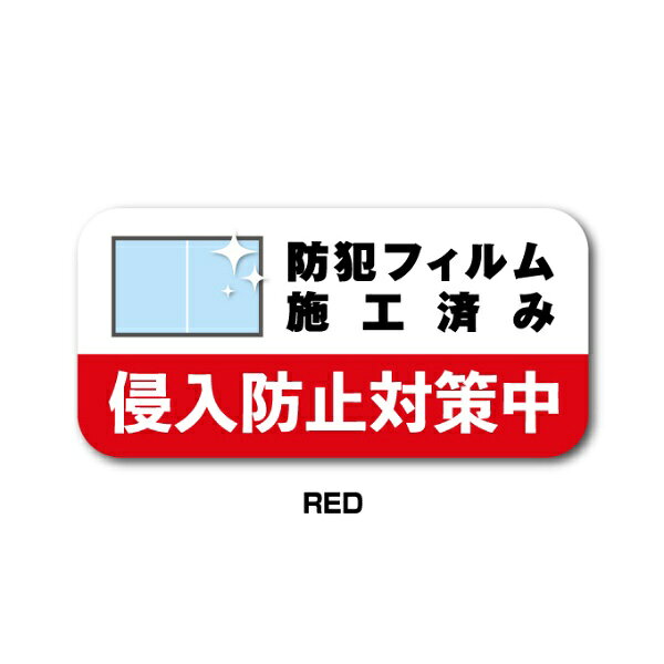 貼ったり挟んだり使い方色々！ステッカーの定番、ゼネラルステッカー
