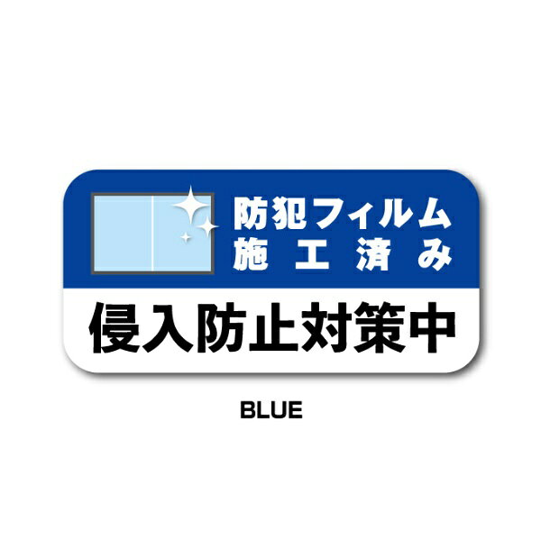 貼ったり挟んだり使い方色々！ステッカーの定番、ゼネラルステッカー
