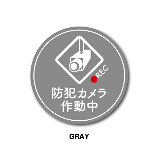 貼ったり挟んだり使い方色々！ステッカーの定番、ゼネラルステッカー