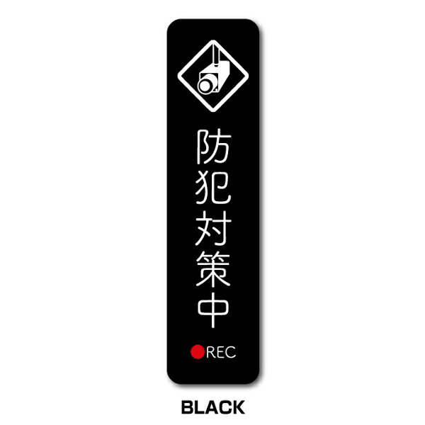 貼ったり挟んだり使い方色々！ステッカーの定番、ゼネラルステッカー