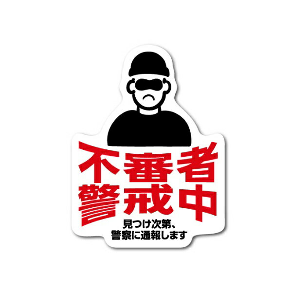 貼ったり挟んだり使い方色々！ステッカーの定番、ゼネラルステッカー