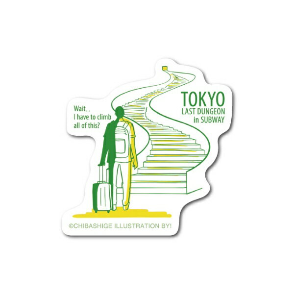 東京観光に来たお客様の「東京ってなんでこうなんだ！」