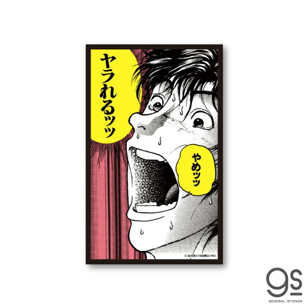 某イベントでも人気爆発、売り切れ続出！gsらしさと作品の魅力が存分に味わえるグッズの数々をぜひあなたの手の中に！地上最強の刃牙グッズはこれだッッッ！！「バキ特別編SAGA」のダイカットステッカーは貼らずにケースや手帳などに挟んで使うのもオス...