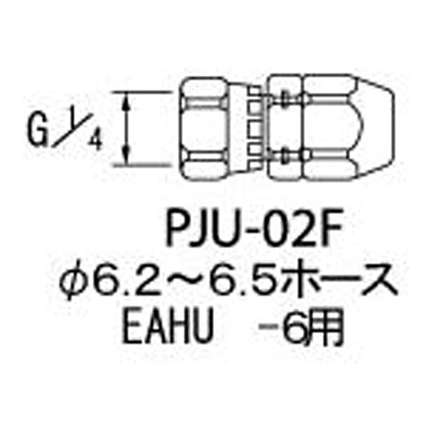 【仕様】・タイプ： エアー／塗料ホース用ジョイント・摘要： エアー／塗料ホース兼用