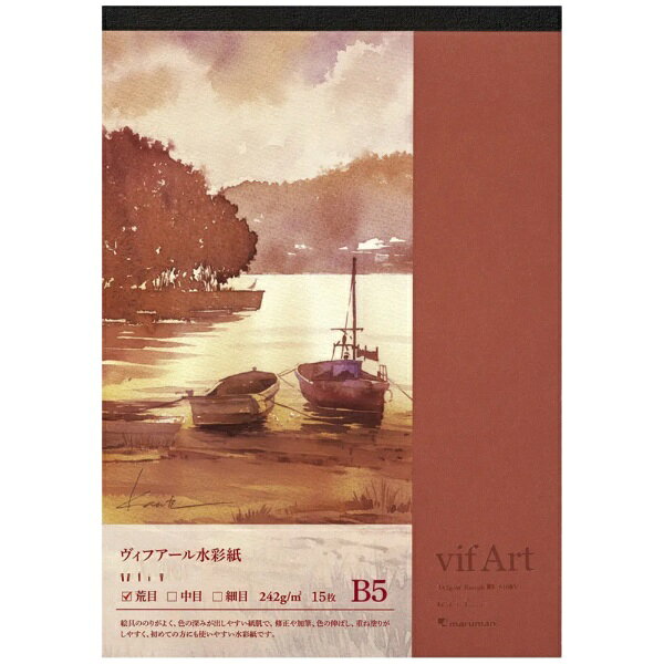 荒目は、描画面上での修正や加筆、色の伸ばし、重ね塗りしやすい肌目です。天のり製本で、用紙を1枚ずつきれいにはがせます。紙向けなどを防ぐよう表面を強くしてあります。サイズ：B5本体寸法：縦268×横193×厚8mm本文寸法：縦268×横193...