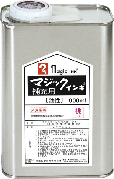 ＜商品の特長＞●インキを補充することで、長く使えて経済的です。ゴミの減量にもつながります。●マジックインキ大型、No. 500、極太、中太ロングの4種類の商品の補充に使用できます。　その他のマーキングペンには使用できません。マジェスターは、...