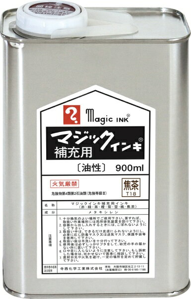 ＜商品の特長＞●インキを補充することで、長く使えて経済的です。ゴミの減量にもつながります。●マジックインキ大型、No. 500、極太、中太ロングの4種類の商品の補充に使用できます。　その他のマーキングペンには使用できません。マジェスターは、...