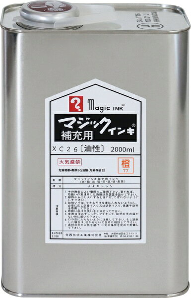 ＜商品の特長＞●インキを補充することで、長く使えて経済的です。ゴミの減量にもつながります。●マジックインキ大型、No. 500、極太、中太ロングの4種類の商品の補充に使用できます。　その他のマーキングペンには使用できません。マジェスターは、...