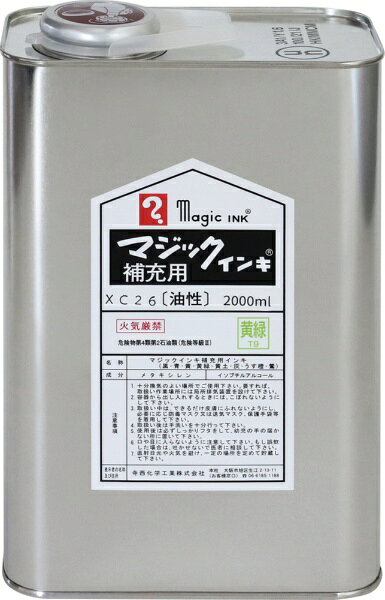 ＜商品の特長＞●インキを補充することで、長く使えて経済的です。ゴミの減量にもつながります。●マジックインキ大型、No. 500、極太、中太ロングの4種類の商品の補充に使用できます。　その他のマーキングペンには使用できません。マジェスターは、...