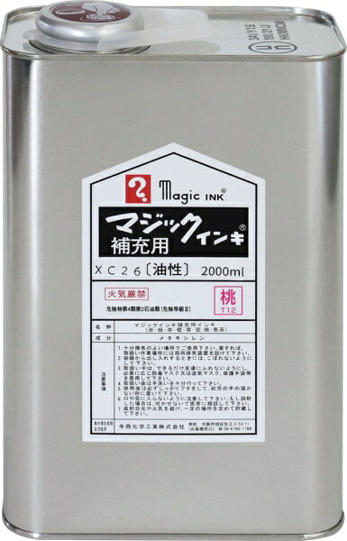 ＜商品の特長＞●インキを補充することで、長く使えて経済的です。ゴミの減量にもつながります。●マジックインキ大型、No. 500、極太、中太ロングの4種類の商品の補充に使用できます。　その他のマーキングペンには使用できません。マジェスターは、...