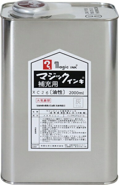 ＜商品の特長＞●インキを補充することで、長く使えて経済的です。ゴミの減量にもつながります。●マジックインキ大型、No. 500、極太、中太ロングの4種類の商品の補充に使用できます。　その他のマーキングペンには使用できません。マジェスターは、...