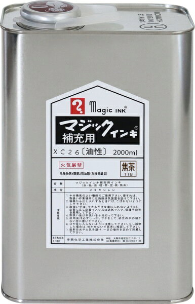＜商品の特長＞●インキを補充することで、長く使えて経済的です。ゴミの減量にもつながります。●マジックインキ大型、No. 500、極太、中太ロングの4種類の商品の補充に使用できます。　その他のマーキングペンには使用できません。マジェスターは、...
