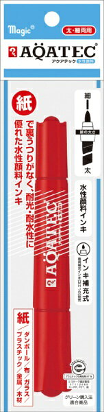 紙に書いてにじみ、裏うつり、筆記線の割れがなく、においの少ない水性顔料マーカーです。特に耐光性・耐水性に優れており、1本で細い線も太い線も書ける両用タイプです。事務用品だけではなく、画材としてやお子様のお絵描き、趣味にも大いに活用していただ...