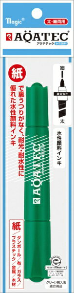 紙に書いてにじみ、裏うつり、筆記線の割れがなく、においの少ない水性顔料マーカーです。特に耐光性・耐水性に優れており、1本で細い線も太い線も書ける両用タイプです。事務用品だけではなく、画材としてやお子様のお絵描き、趣味にも大いに活用していただ...