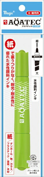 紙に書いてにじみ、裏うつり、筆記線の割れがなく、においの少ない水性顔料マーカーです。特に耐光性・耐水性に優れており、1本で細い線も太い線も書ける両用タイプです。事務用品だけではなく、画材としてやお子様のお絵描き、趣味にも大いに活用していただ...