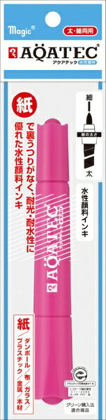 紙に書いてにじみ、裏うつり、筆記線の割れがなく、においの少ない水性顔料マーカーです。特に耐光性・耐水性に優れており、1本で細い線も太い線も書ける両用タイプです。事務用品だけではなく、画材としてやお子様のお絵描き、趣味にも大いに活用していただ...