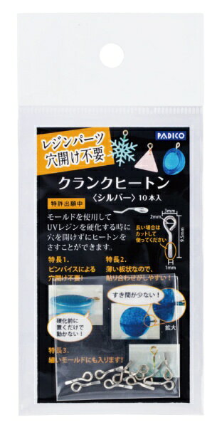 品番：403056 JAN：4902498730567 本体サイズ：W3mm×H9.5mm×D0.8mm パッケージサイズ：W62mm×H125mm×D2mm 内容物：10本入 重量：2.1g 色：シルバー 材質：鉄、メッキ 特徴1.ピンバ...