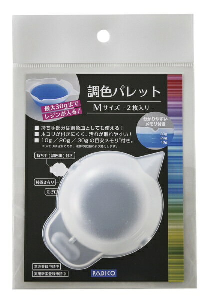 品番：403383 JAN：4902498733834 本体サイズ：W90mm×H64mm×D27mm パッケージサイズ：W111mm×H160mm×D28mm 内容物：調色パレット［Mサイズ］×2枚入 本体重量：2.5g 色：半透明 材質...