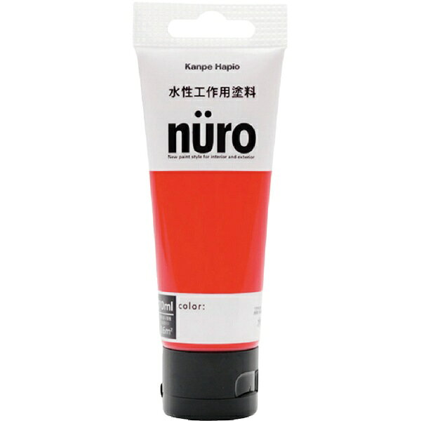 ■中が見えるので塗料の色が分かりやすいです。【用途】・屋内外の鉄部、木部、発泡スチロール、コンクリート。【仕様】・色： 赤・容量（L）： 0.07・乾燥時間： 約1時間（20℃）、約2時間（冬）・塗り重ね可能時間： 2時間以上（20℃）、4...