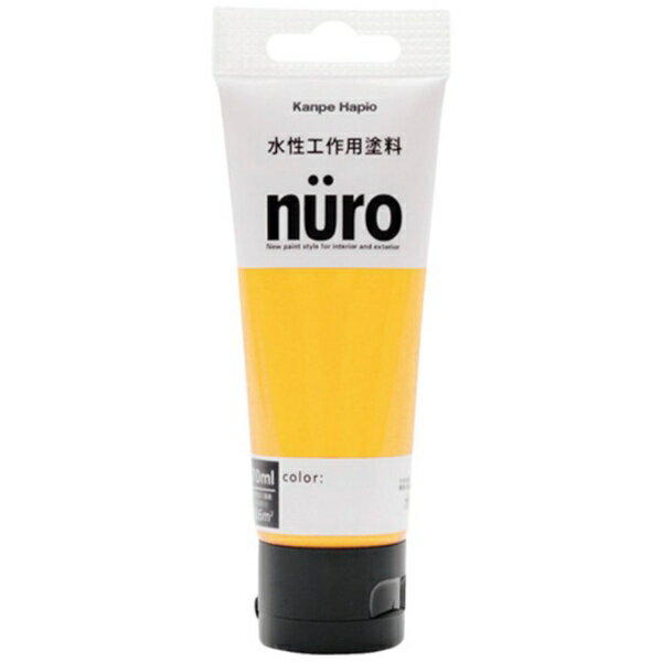 ■中が見えるので塗料の色が分かりやすいです。【用途】・屋内外の鉄部、木部、発泡スチロール、コンクリート。【仕様】・色： 黄・容量（L）： 0.07・乾燥時間： 約1時間（20℃）、約2時間（冬）・塗り重ね可能時間： 2時間以上（20℃）、4...