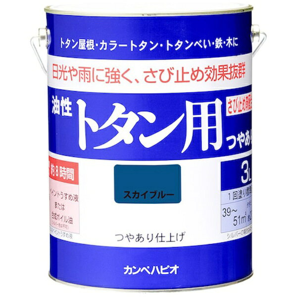 ■塗膜が強く、耐久性に優れています。■付着性がよく、サビ止め効果も優れています。■厳しい環境や気象変化にも耐え、トタン板を長期保護します。【用途】・屋根、ひさし、塀などのカラートタン板。・シャッター、フェンスなどの鉄部、木部。（床を除く）【...