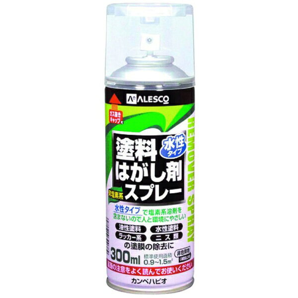 ■発がん性物質である塩素系溶剤（ジクロロメタン）を一切含まないので「人と環境にやさしい」塗料はがし剤です。■塗布後5分〜30分で塗膜が膨れ上がるか、軟化します。【用途】・鉄部、木部、コンクリート部などに塗られた塗膜はがし。・油性、水性及び合...