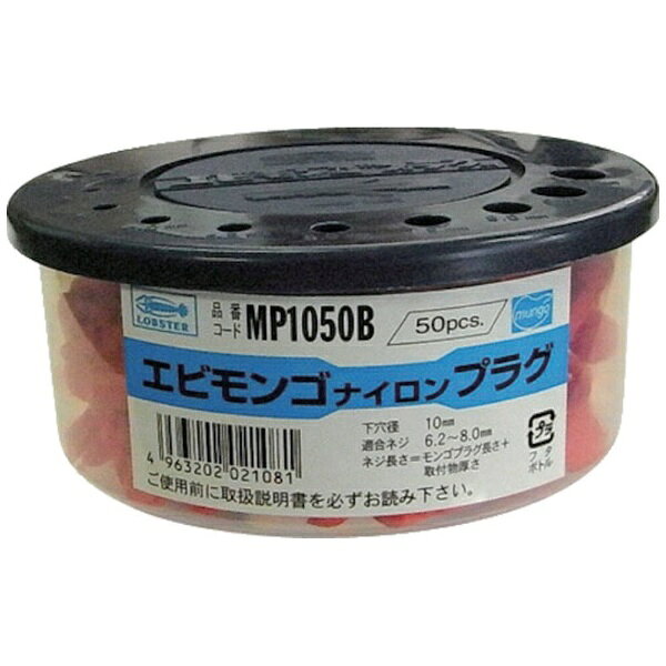 ■M型溝、キャップリブ、2本のヒレ、ブロックエッジなどの独自のアイデアで安定した強度を発揮します。■耐蝕性、耐薬品性、耐振動性、耐熱耐寒性（-40℃〜100℃、施工時は-10℃〜60℃）に優れています。■ちょっとした工事に便利な少量パック！...