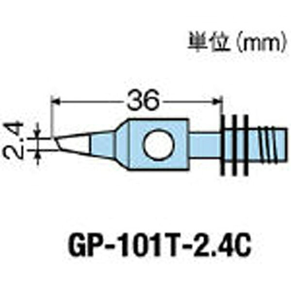 【仕様】・適合コテ： GP-101S