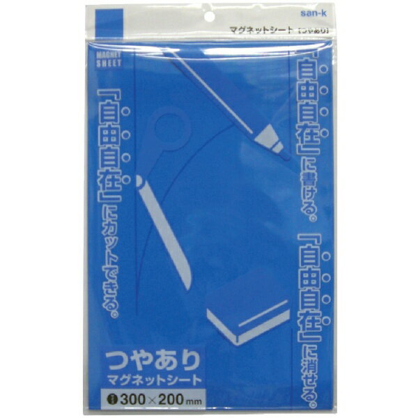 ■ツヤありシートです。■ホワイトボードマーカーで書き消し可能です。■ハサミでカットできる、便利なシートです。■別寸サイズもできます。【用途】・掲示【仕様】・色： 青・幅（mm）： 200・長さ（mm）： 300・厚さ（mm）： 0.8