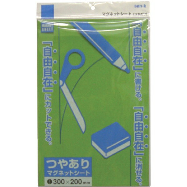 ■ツヤありシートです。■ホワイトボードマーカーで書き消し可能です。■ハサミでカットできる、便利なシートです。■別寸サイズもできます。【用途】・掲示【仕様】・色： 緑・幅（mm）： 200・長さ（mm）： 300・厚さ（mm）： 0.8
